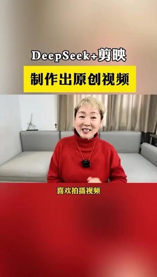 拍抖音视频怎样配自己的说话图标