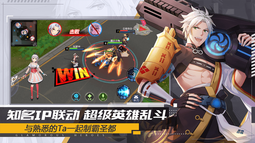 300大作战九游登录版下载图标