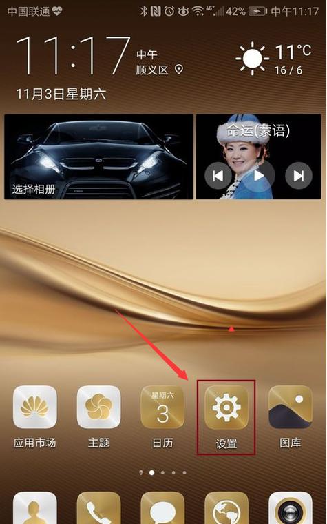 荣耀小屏怎么变大图标