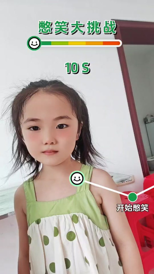 笑声特效音图标
