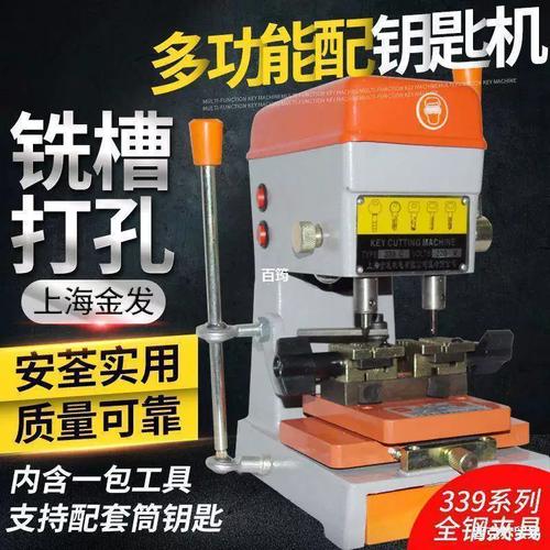 卧室门钥匙丢了怎么配图标
