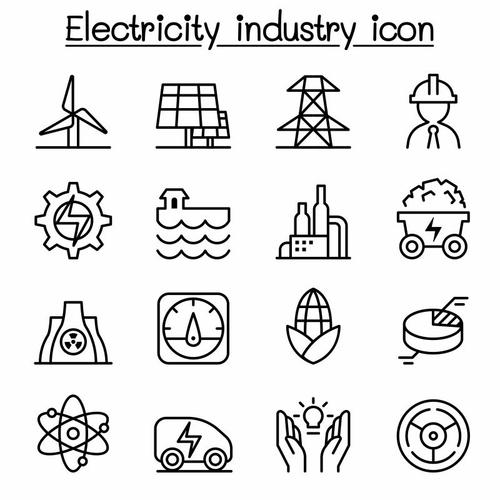electricity的各种变形图标
