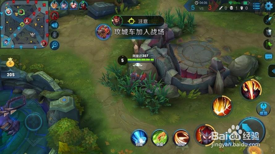 王者怎么保护我方队友截图
