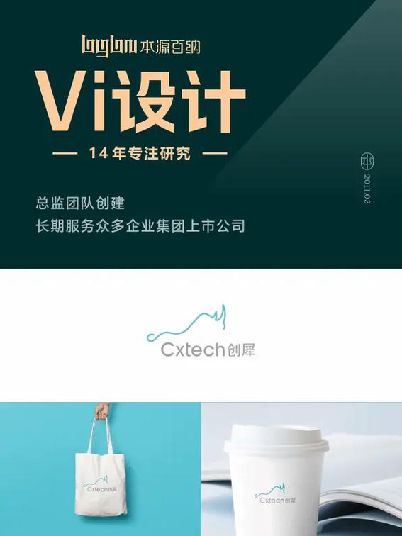 vi即时设计怎么样截图