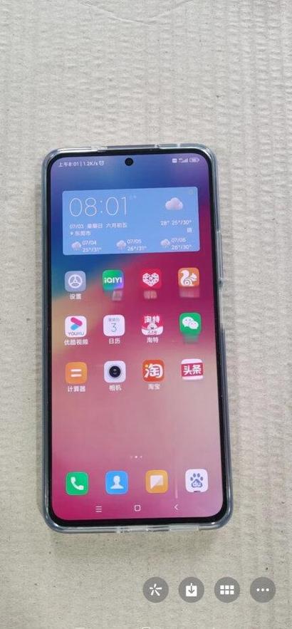 红米k50屏幕是2k屏吗图标
