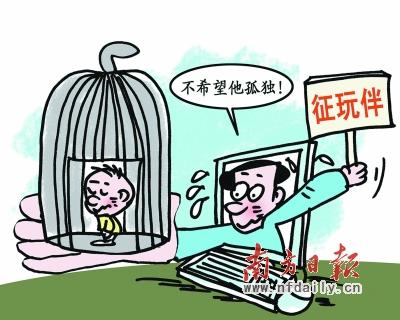 陪玩接单平台缩略图