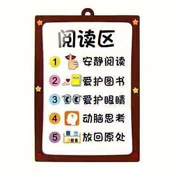 阅读净化规则