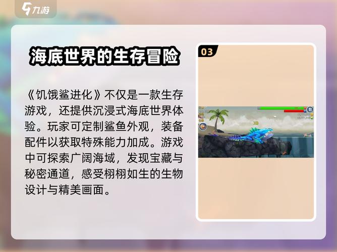 饥饿鲨兑换礼包激活码图标