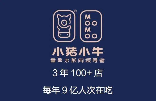 小猪小牛是什么截图