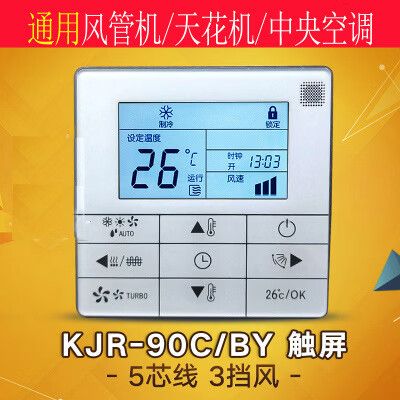 美的风管机控制面板怎么解锁图标