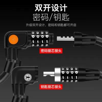 自行车密码锁重置密码图标