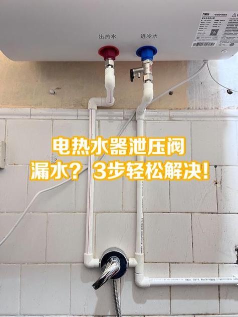 饮水机热水口漏水是什么原因图标