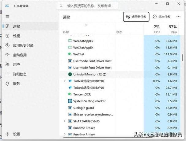 怎样彻底删除电脑上的流氓软件截图