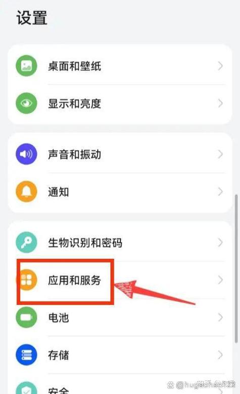 华为手机分身缩略图