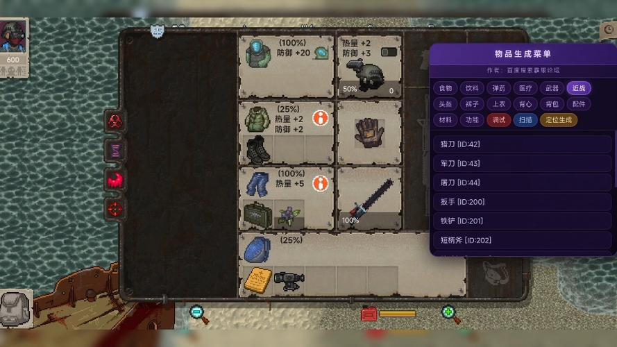 迷你dayz修改器gg图标