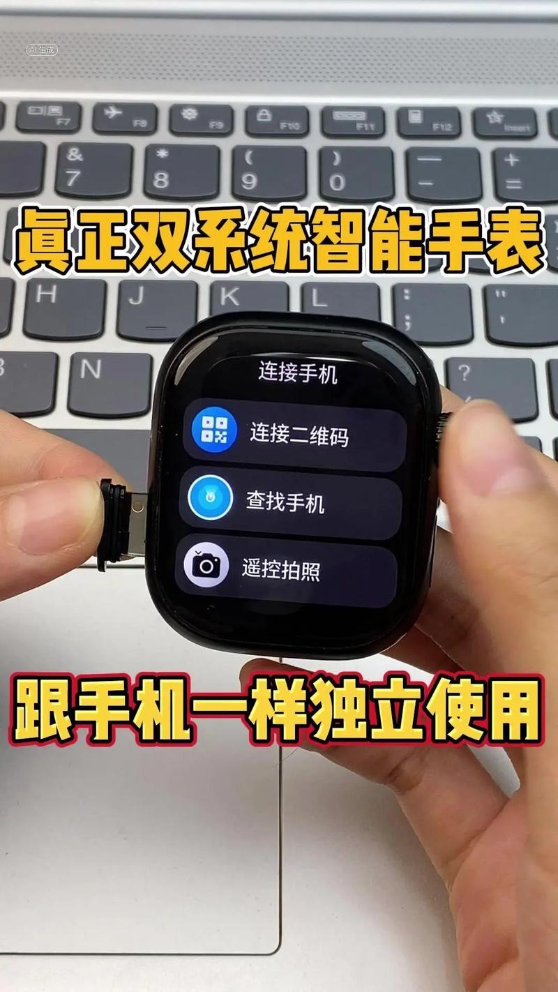 智能手表是蓝牙的好还是插卡的好截图
