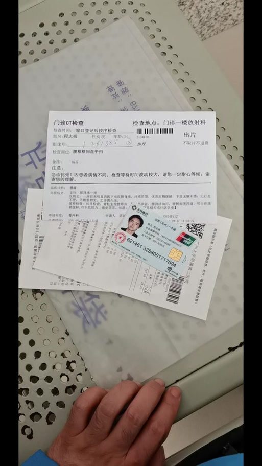 病假在线生成器图标