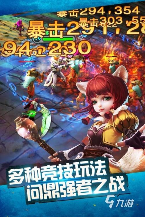 熊猫人修真传破解版最新截图