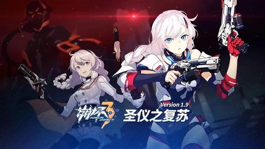 崩坏3,1.1版本下载图标