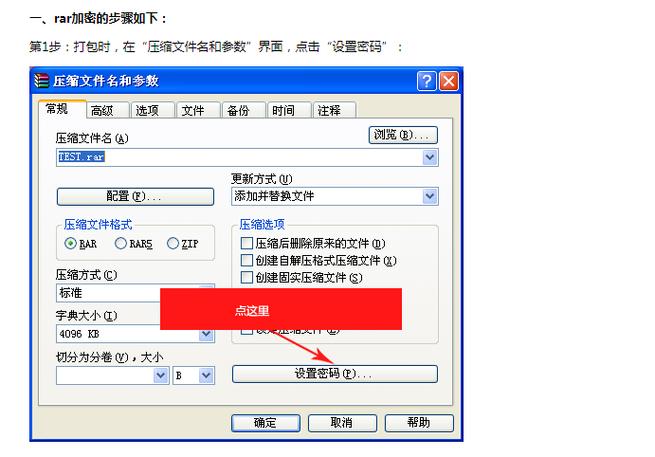 内存卡被加密的破解方法图标
