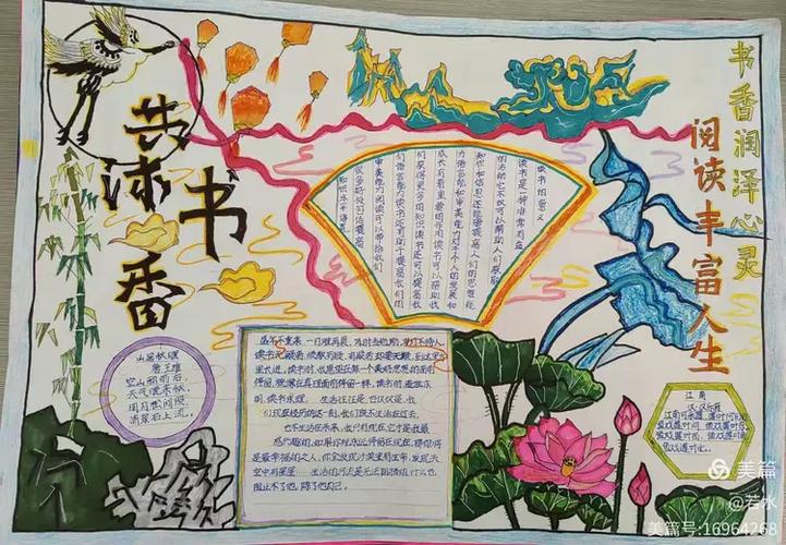 阅读书源导入到爱阅书香图标