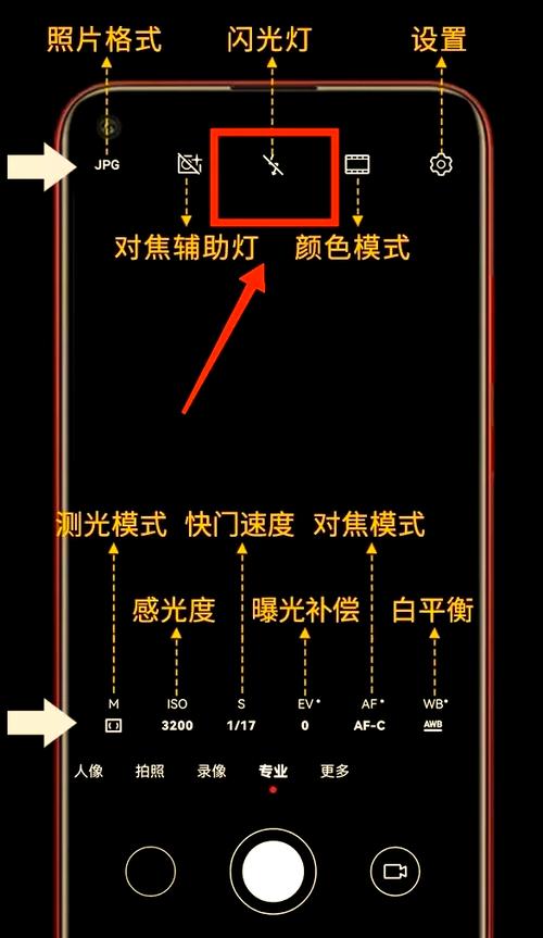 闪光灯常亮拍照APP图标