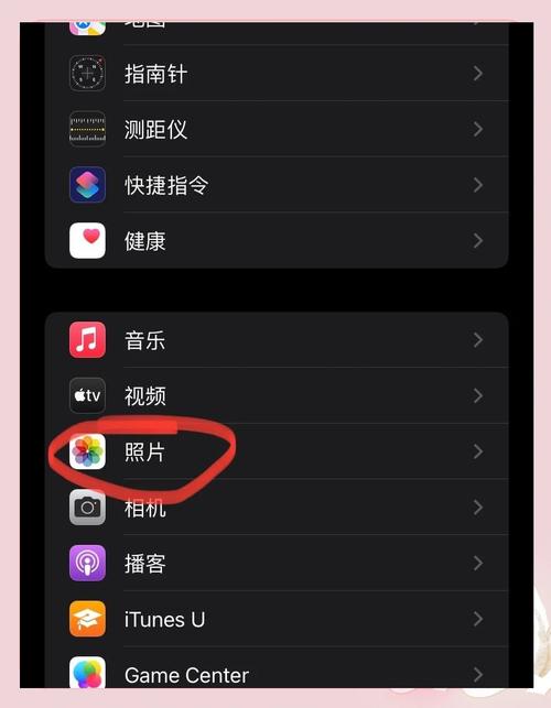 苹果相册不显示拍照地点图标