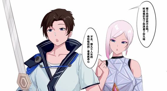王者荣耀镜的欢迎会漫画图标