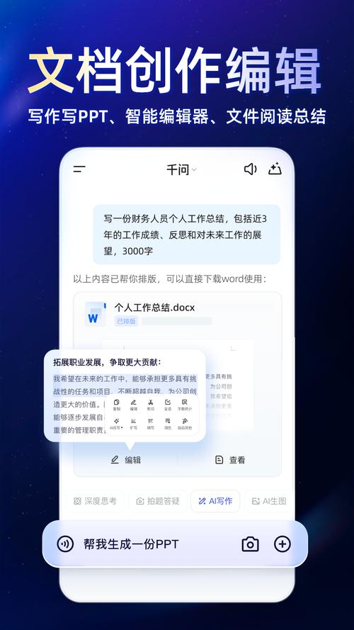 wetool免费版手机安卓版图标