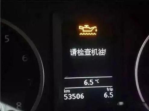 汽车仪表盘忽亮忽灭截图