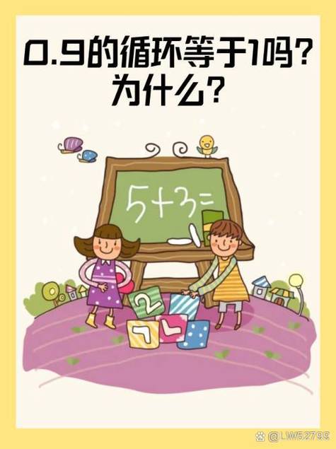 哥俩好数字是几图标