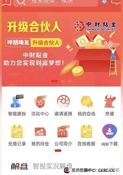 点金盘app下载图标