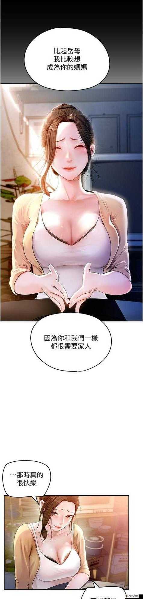 我爱看漫画网图标