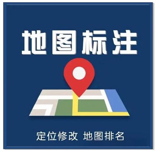高德地图怎么修改店铺信息图标