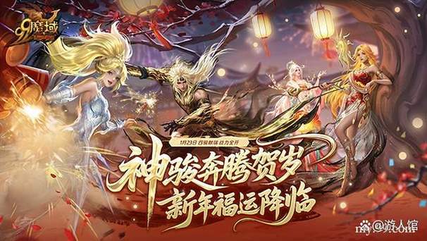 魔域马年兽2026年攻略图标