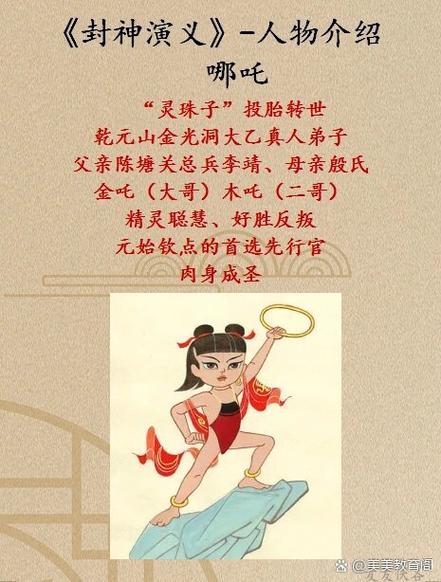 师父的爱徒最明显特征