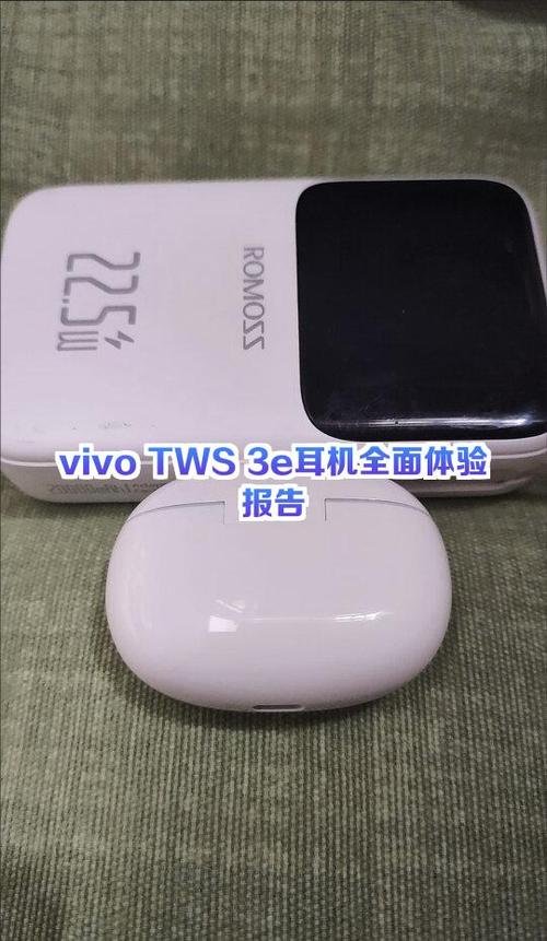 vivotws3e值得入手吗图标