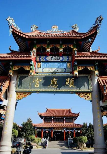 福州旅游攻略图标