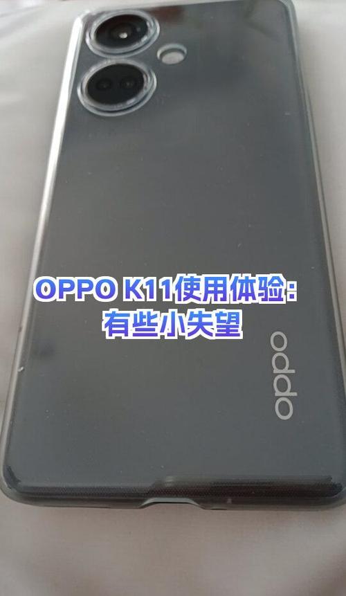 OPPOa6spro后面那个圆点是干啥用的图标