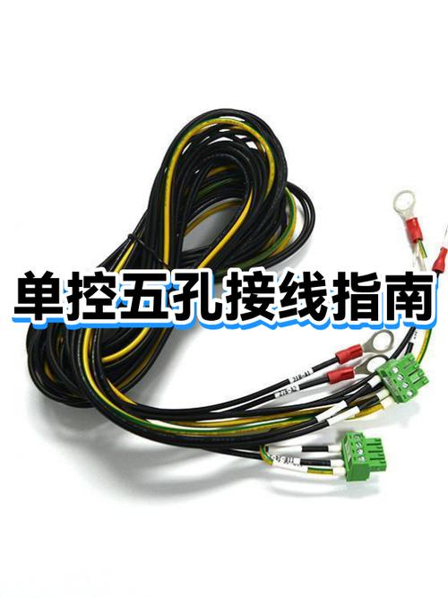 电动车一键启动接线视频教程图标