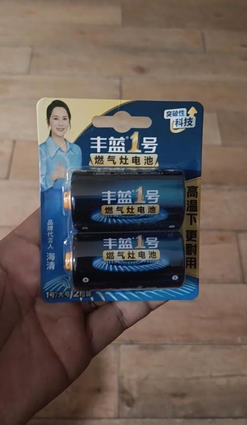 1～7号电池图片图标