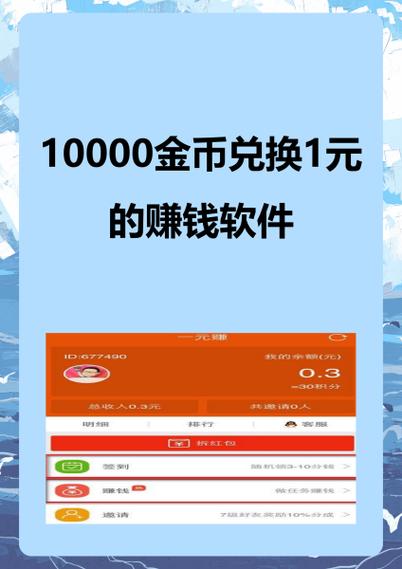 快手多少金币换一元图标