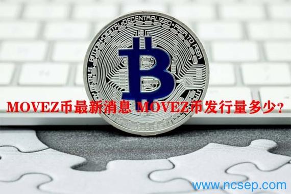 movez币官方最新消息图标