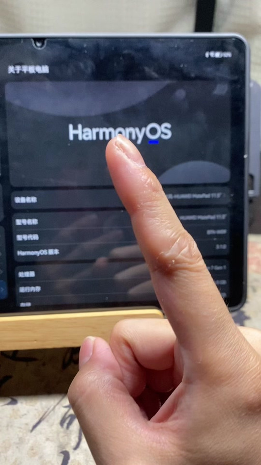 为什么用华为平板看抖音很模糊截图