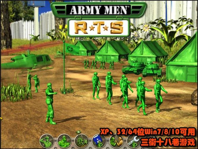 玩具兵大战rts图标