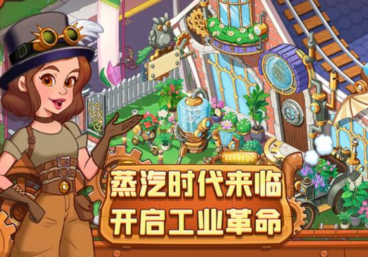 花儿爱消除兑换码12月截图