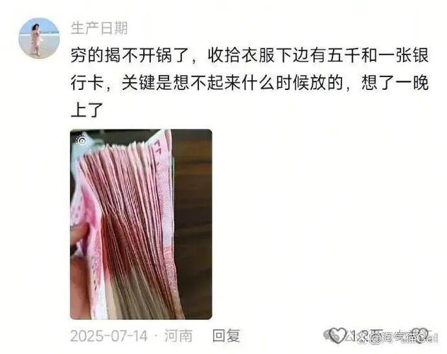 关于购物的搞笑段子截图