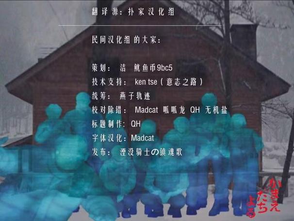 镰鼬之夜安卓汉化版图标