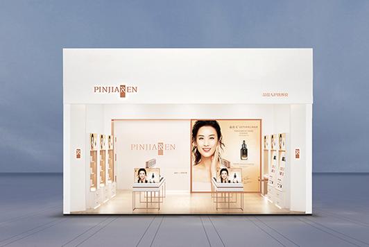 品佳人有实体店吗截图