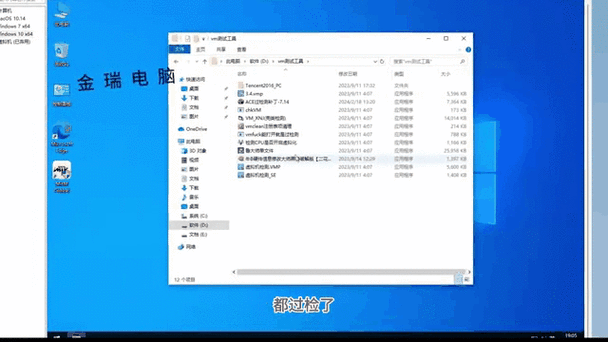 电脑被强行安装了游戏软件截图